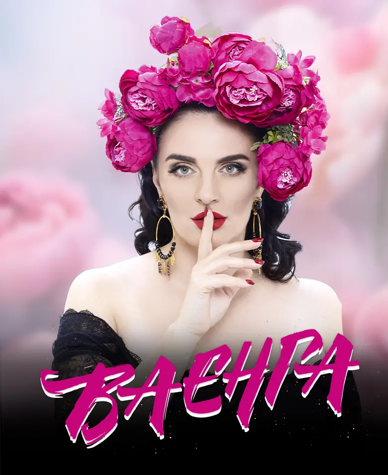 Два весенних концерта ЕЛЕНЫ ВАЕНГИ в Пушкино